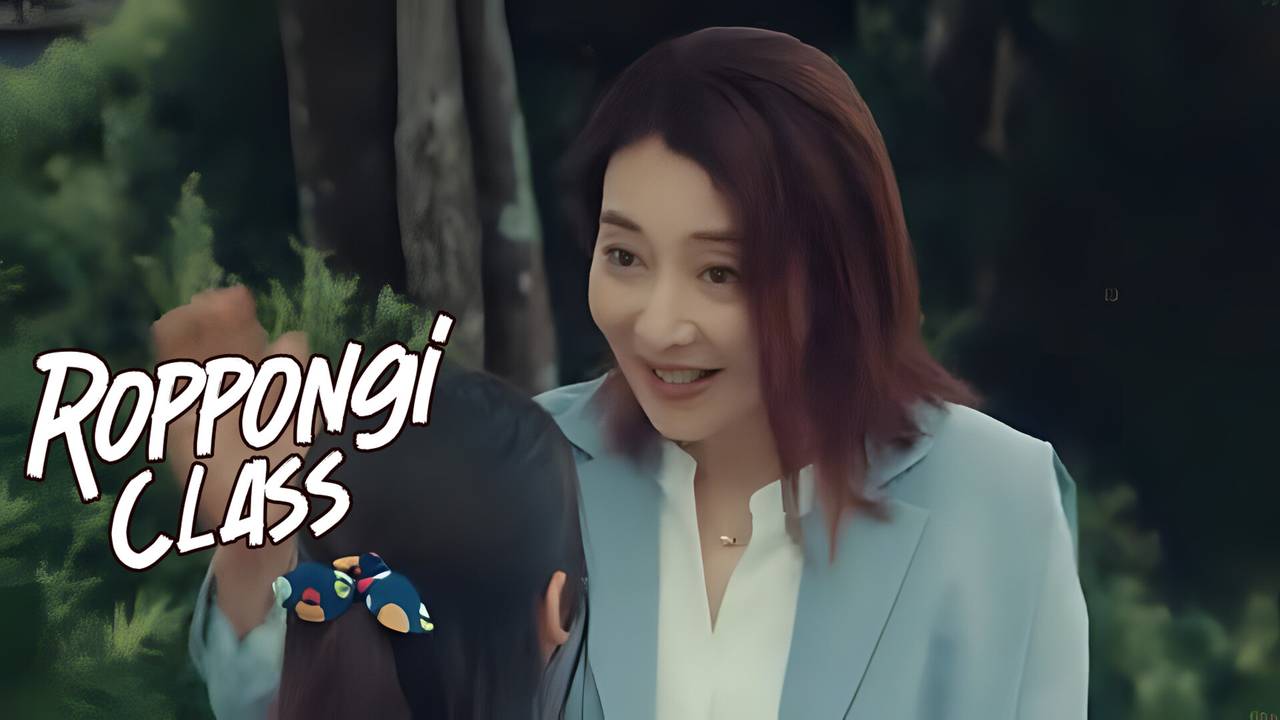 Roppongi Class - Episode 13 (2022)