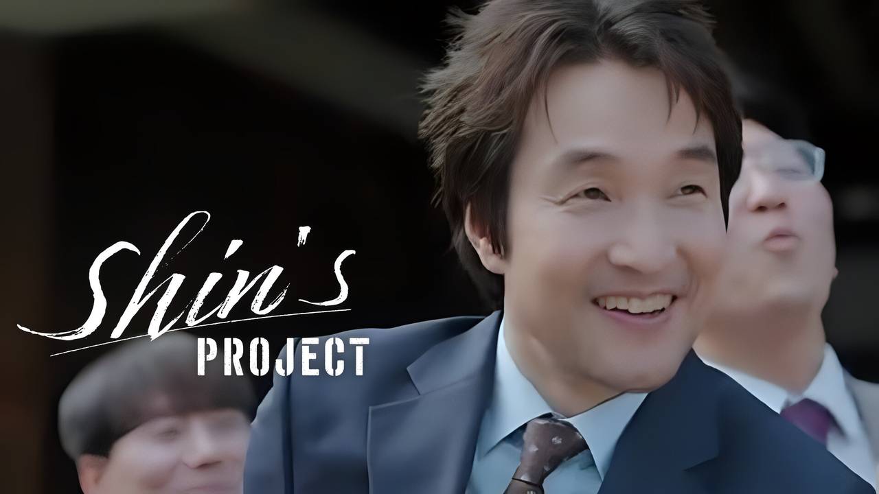 Shin's Project - Episode 12 (2025)