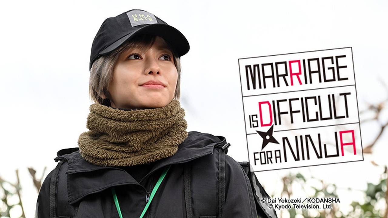 Marriage is Difficult for a Ninja - Episode 11 (2023)