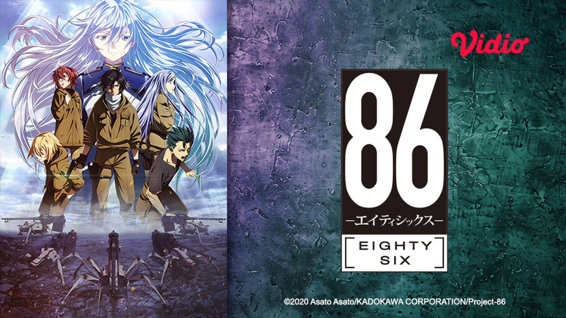 Nonton 86 -Eighty Six- (2021) Sub Indo