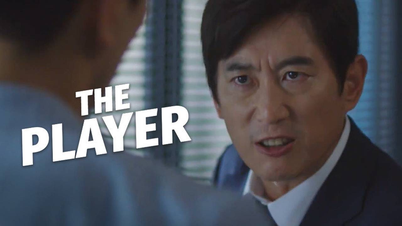 Nonton Drakor The Player Season 1 - Episode 10 | Sub Indo