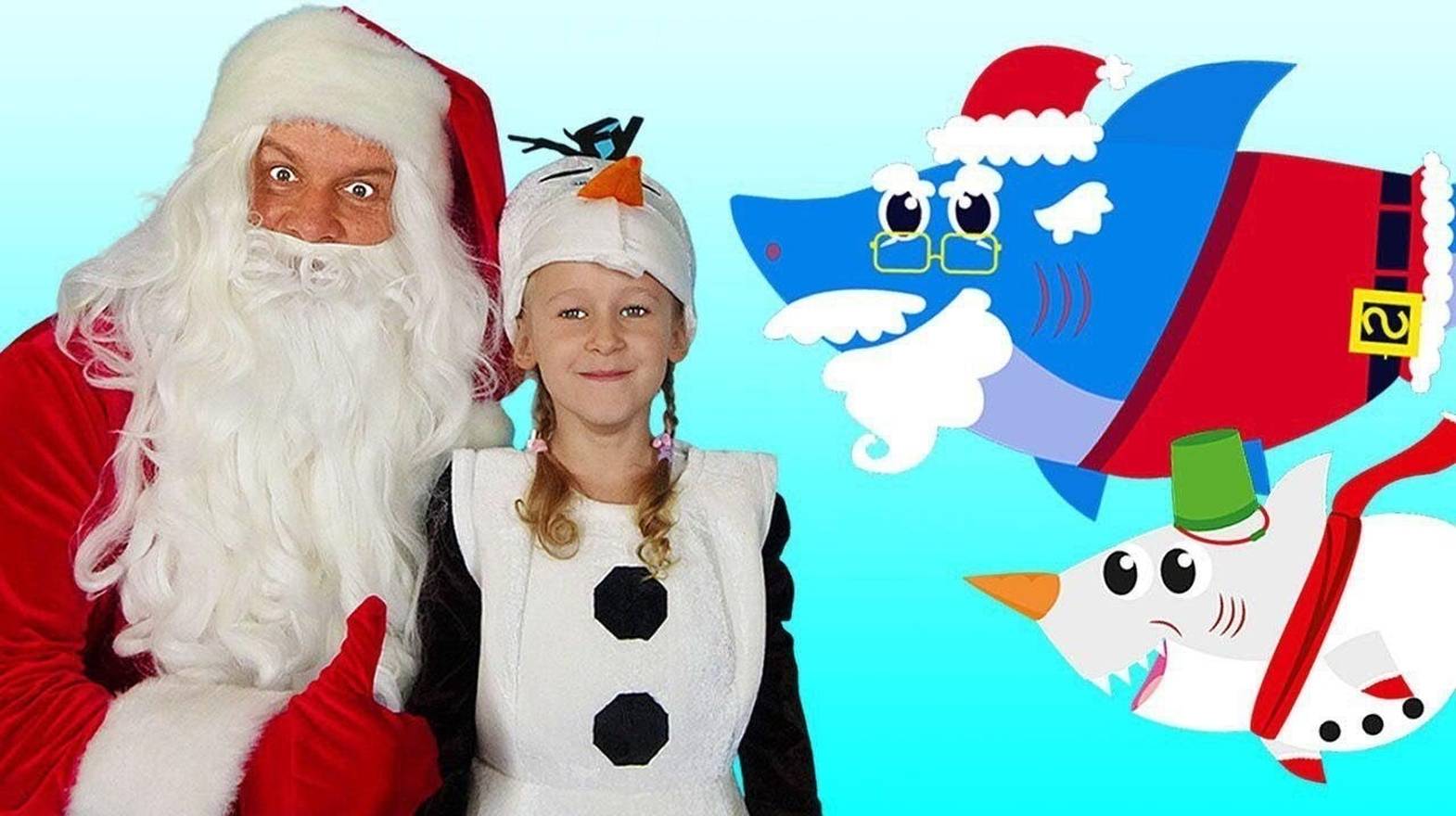 Christmas Baby Shark | Santa Shark Christmas Song for Kids | Anuta Kids ...