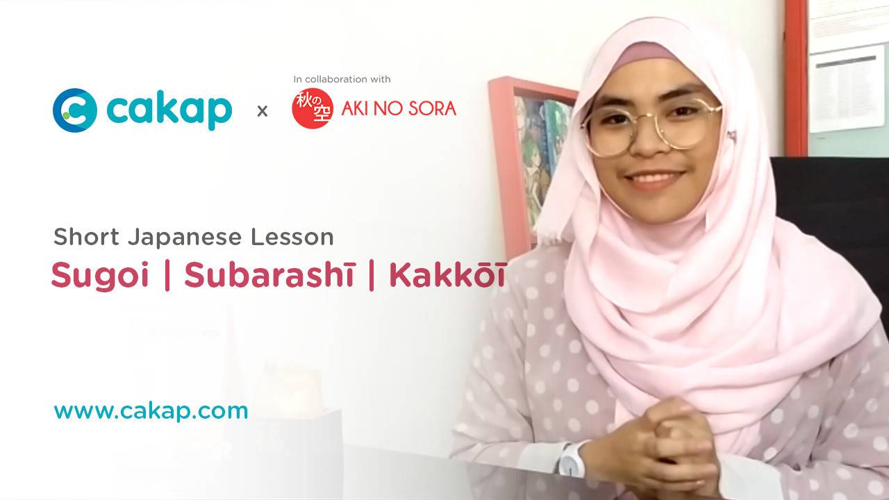 Short Japanese Lesson | Sugoi, Subarashii, Kakkoii - Apa Bedanya? | Vidio