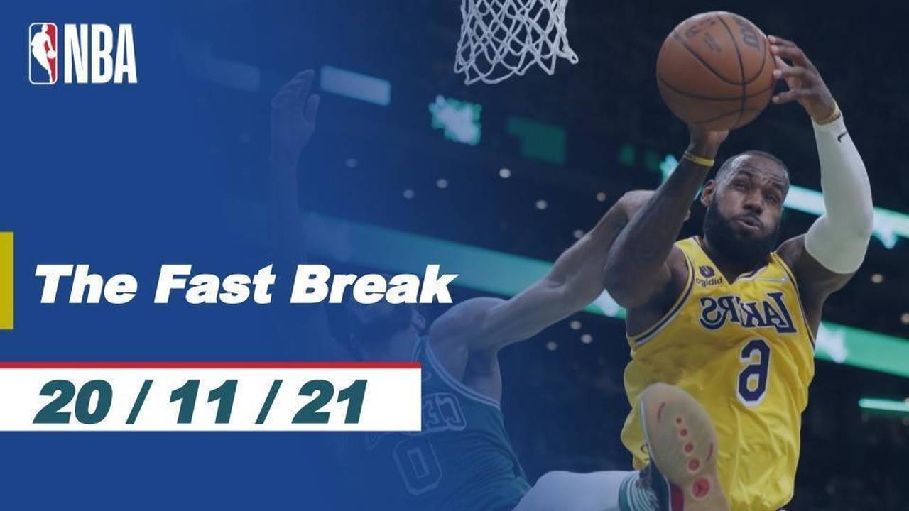 The Fast Break | Cuplikan Pertandingan - 20 November 2021 | NBA Regular ...