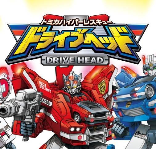 Drive Head (Episode Lengkap & Terbaru) | Vidio