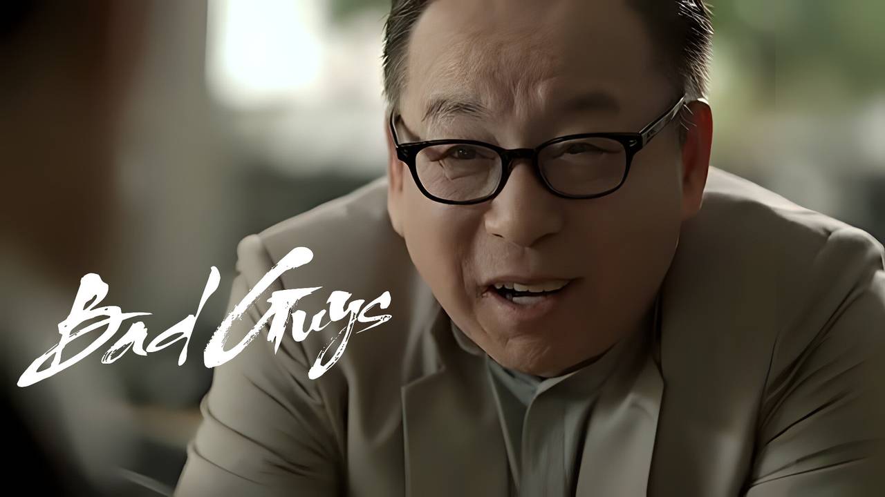 Bad Guys - Episode 09 (2014)