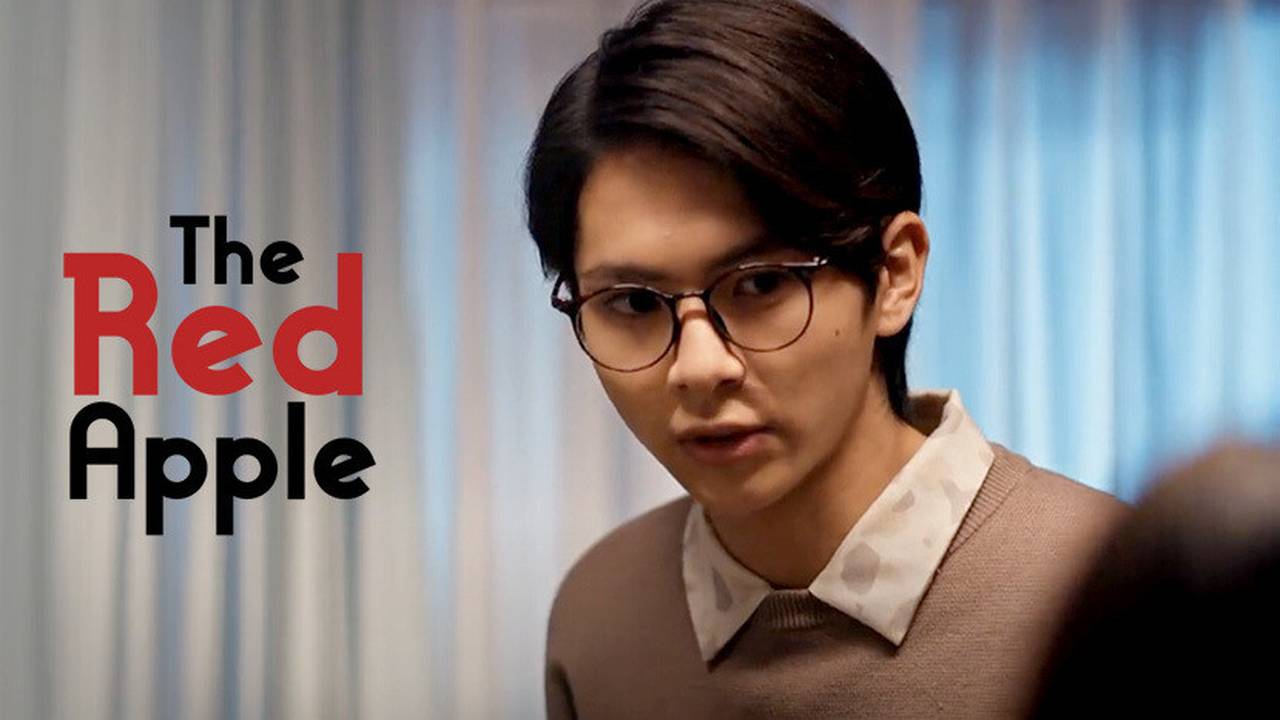 The Red Apple - Episode 05 (2023)