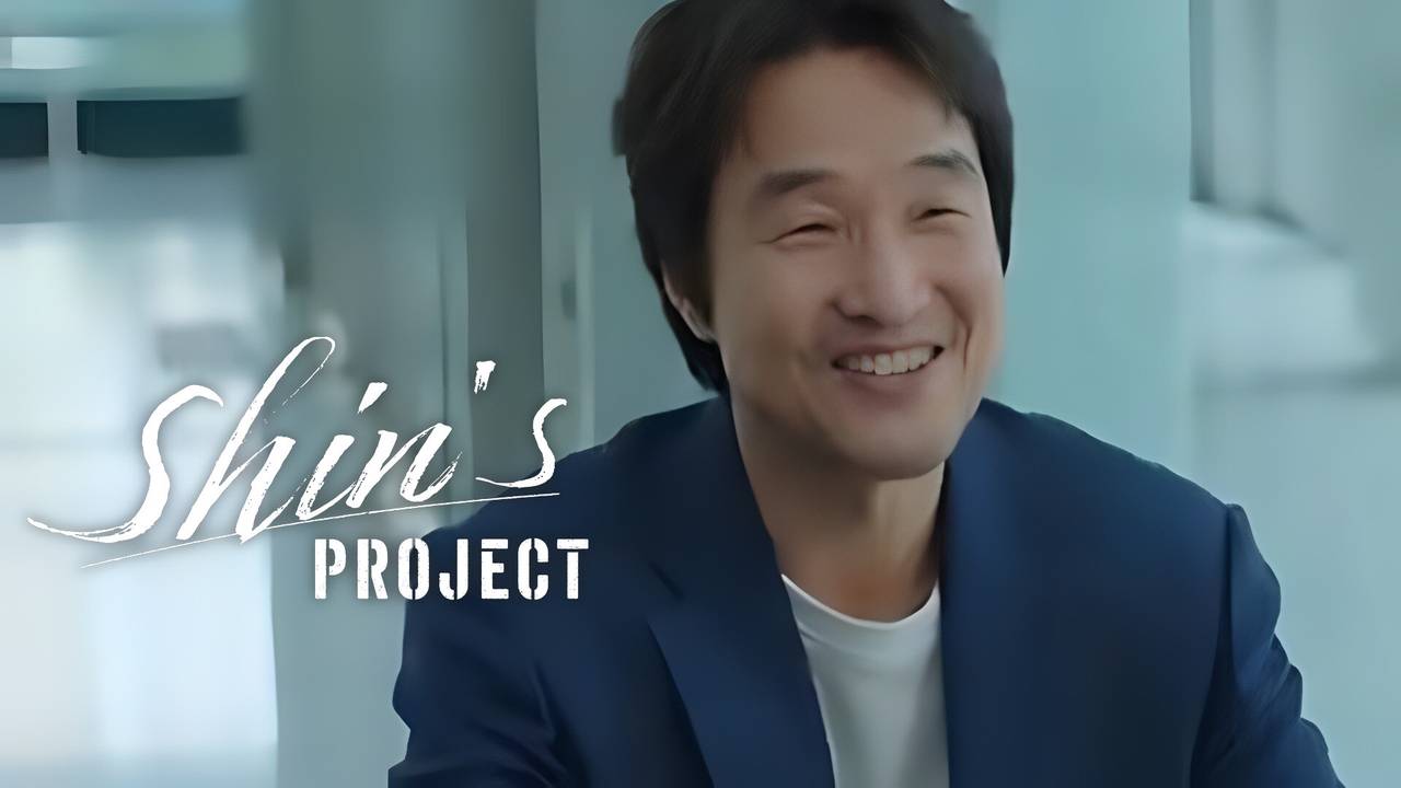 [Gratis] Shin's Project - Episode 01 (2025)