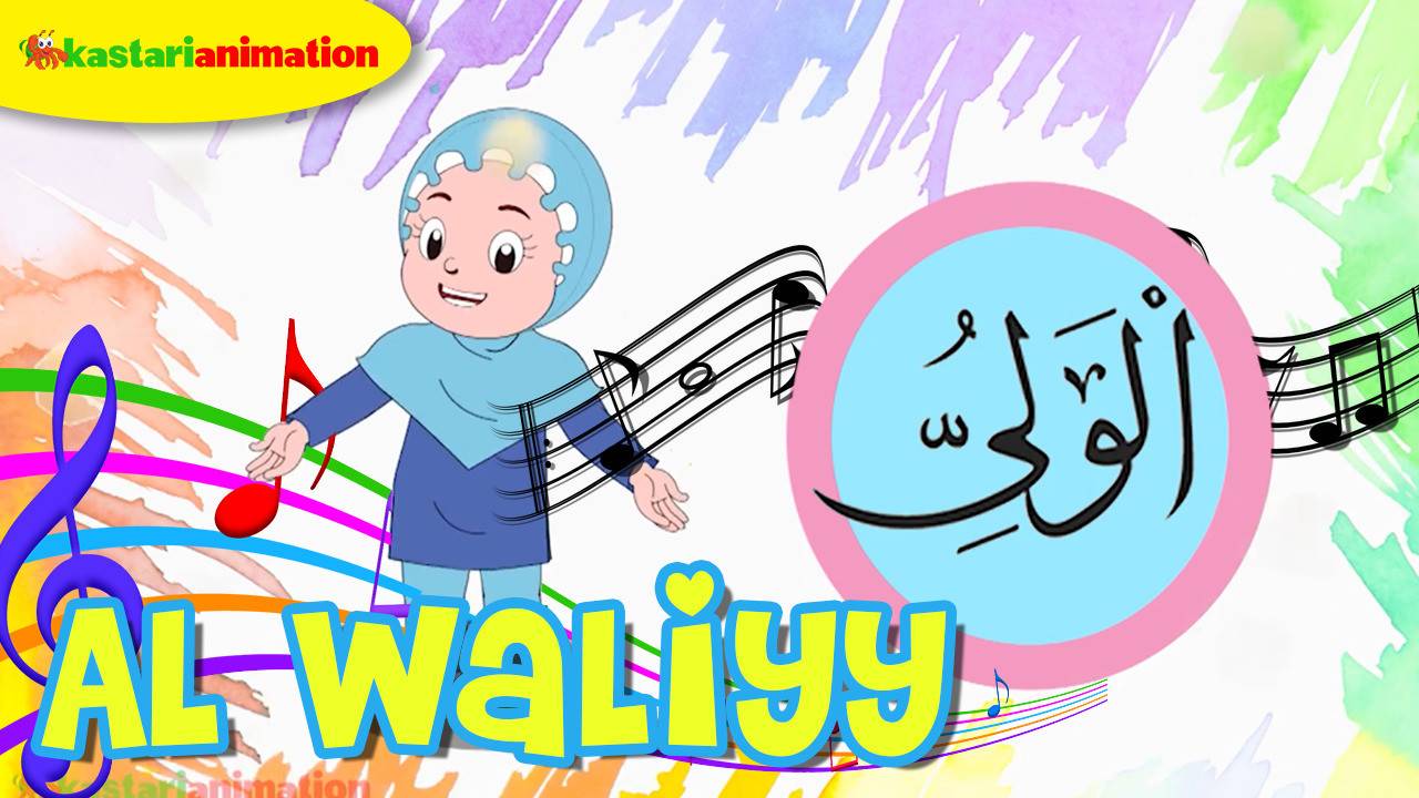 AL WALIYY | Lagu Asmaul Husna Seri 6 Bersama Diva | Kastari Animation ...