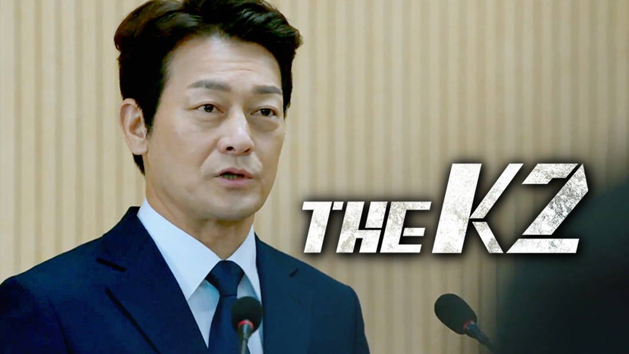 The K2 - Episode 13 (2016)