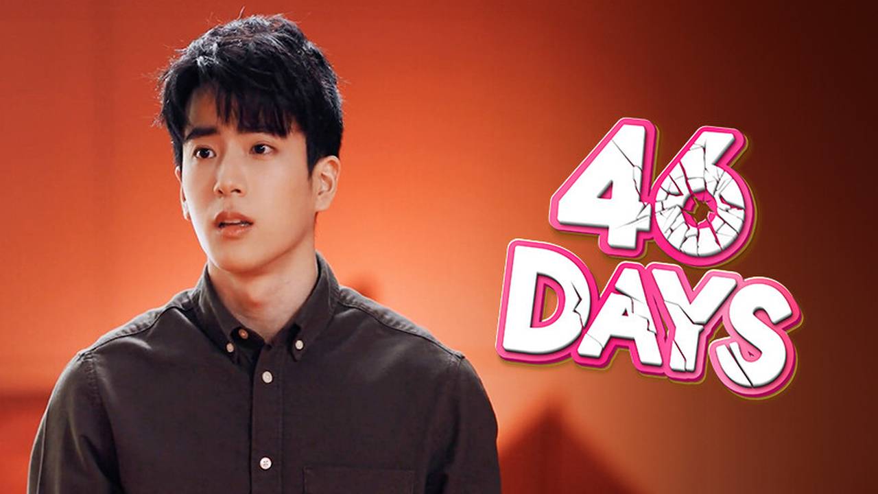 46 Days - Episode 16 (2021)