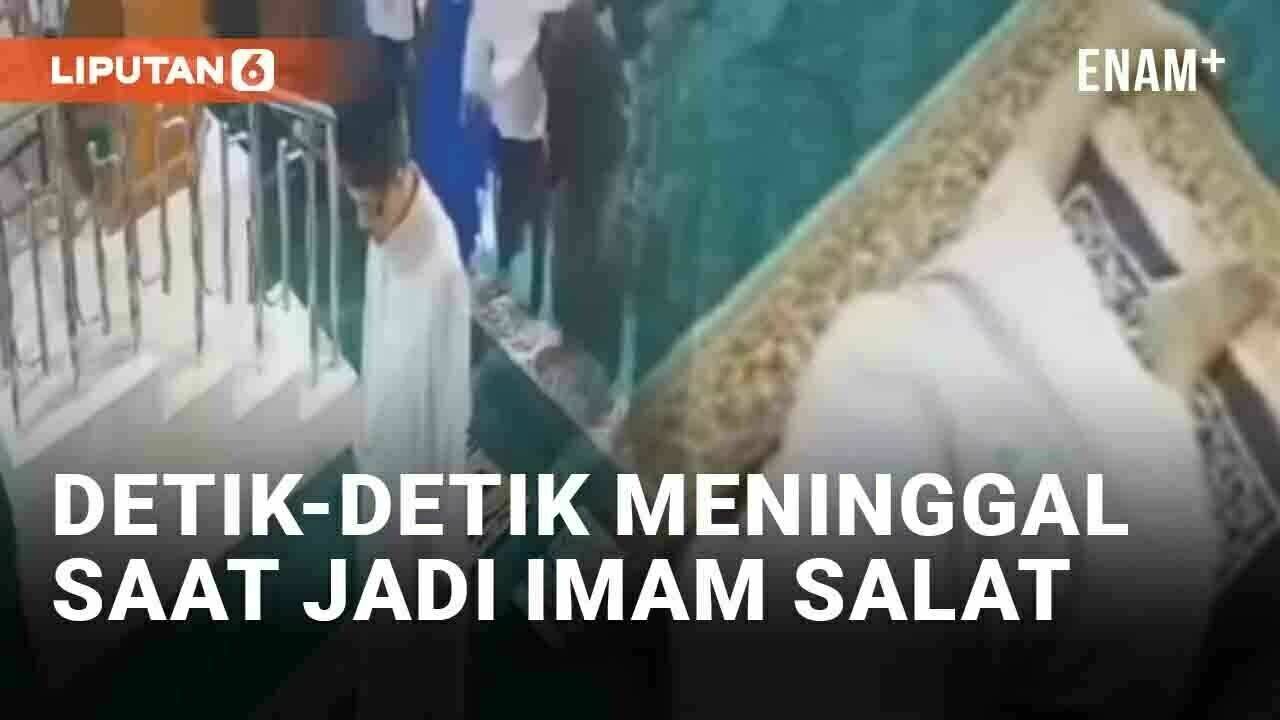 Detik-Detik Pengusaha Apotek Meninggal Saat Jadi Imam Salat di Balikpapan - LiputanEnam | Vidio
