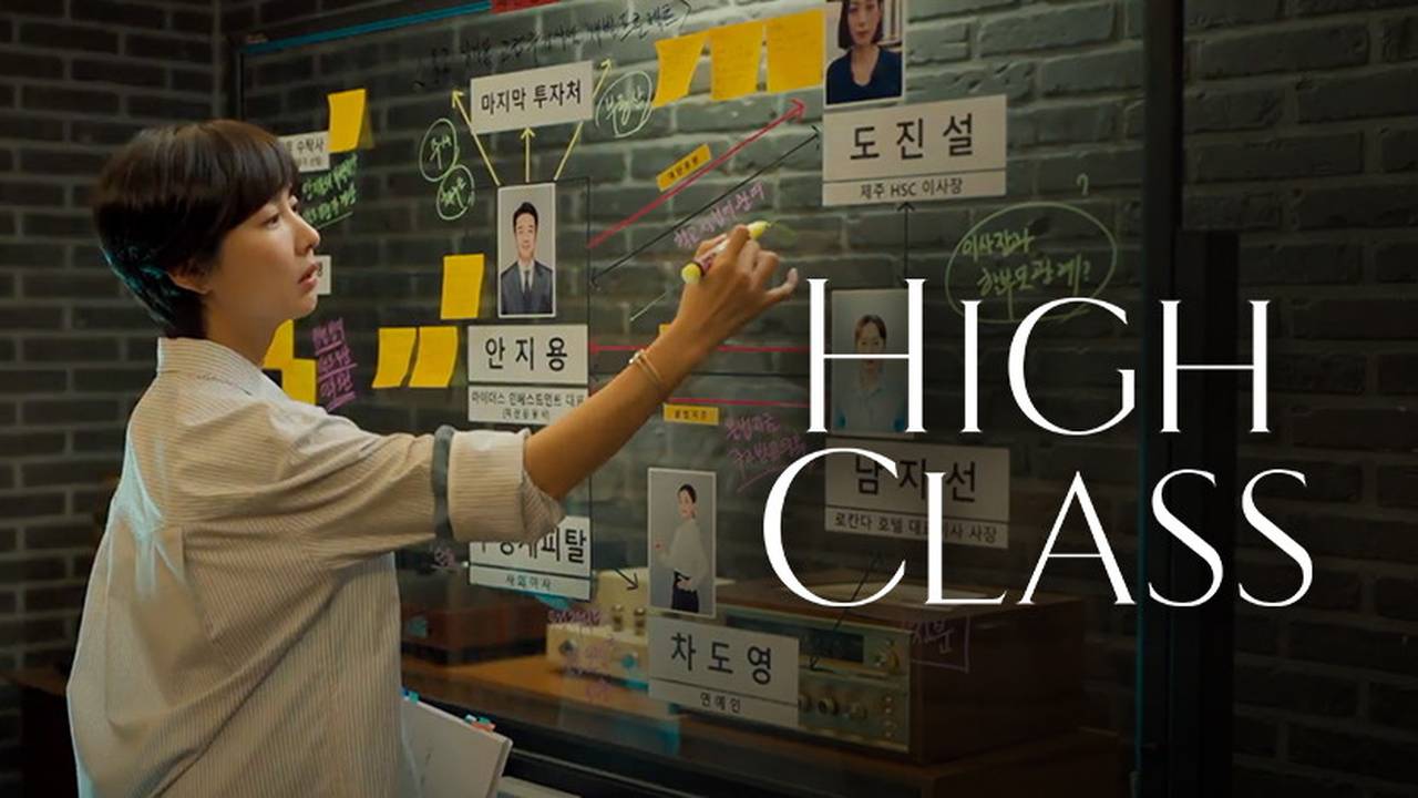 High Class - Episode 07 (2021)