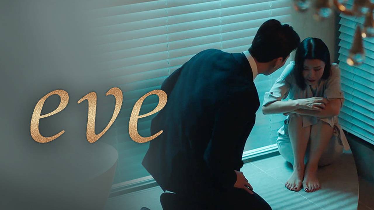 Eve - Episode 10 (2022)