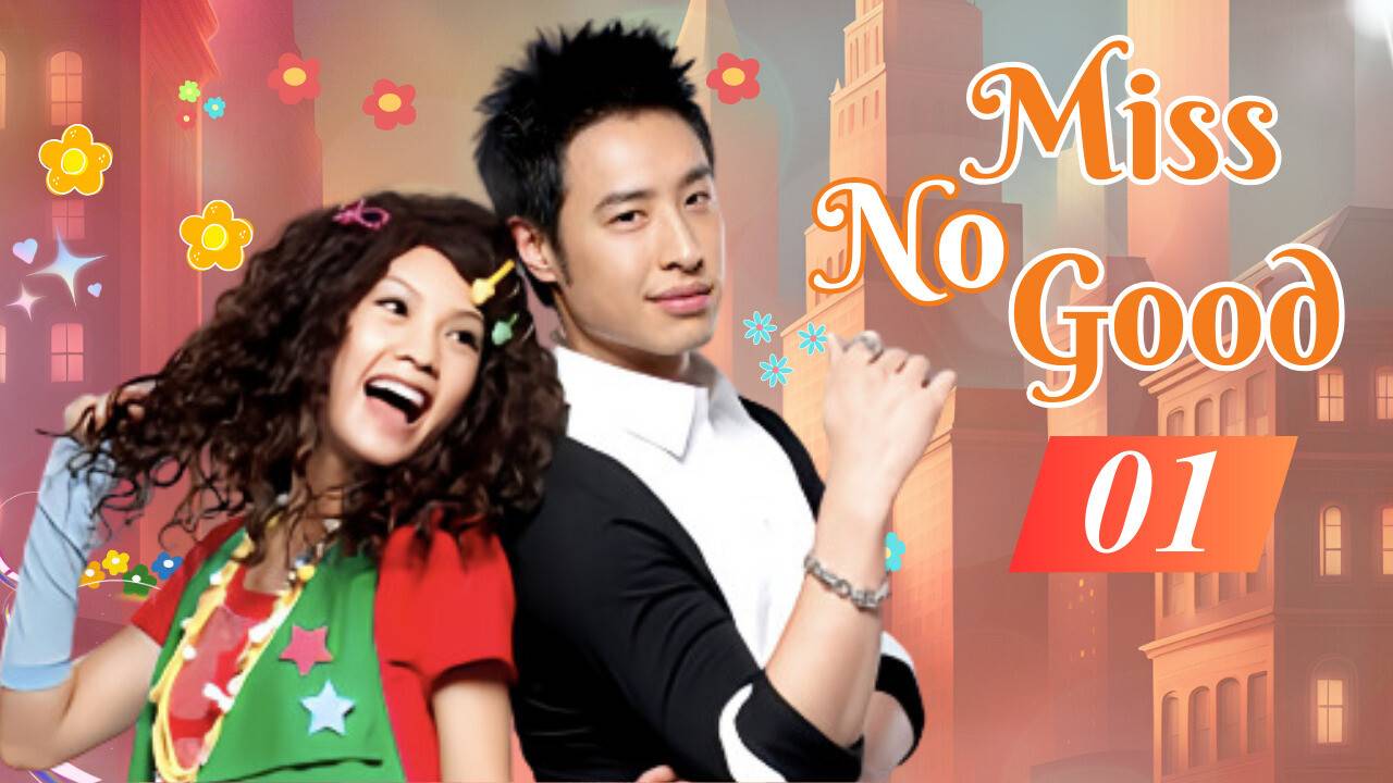 Miss No Good - Miss No Good - Ep 01 (2025)