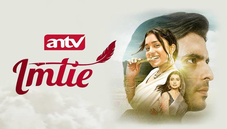 Nonton Antv Terlengkap | Vidio