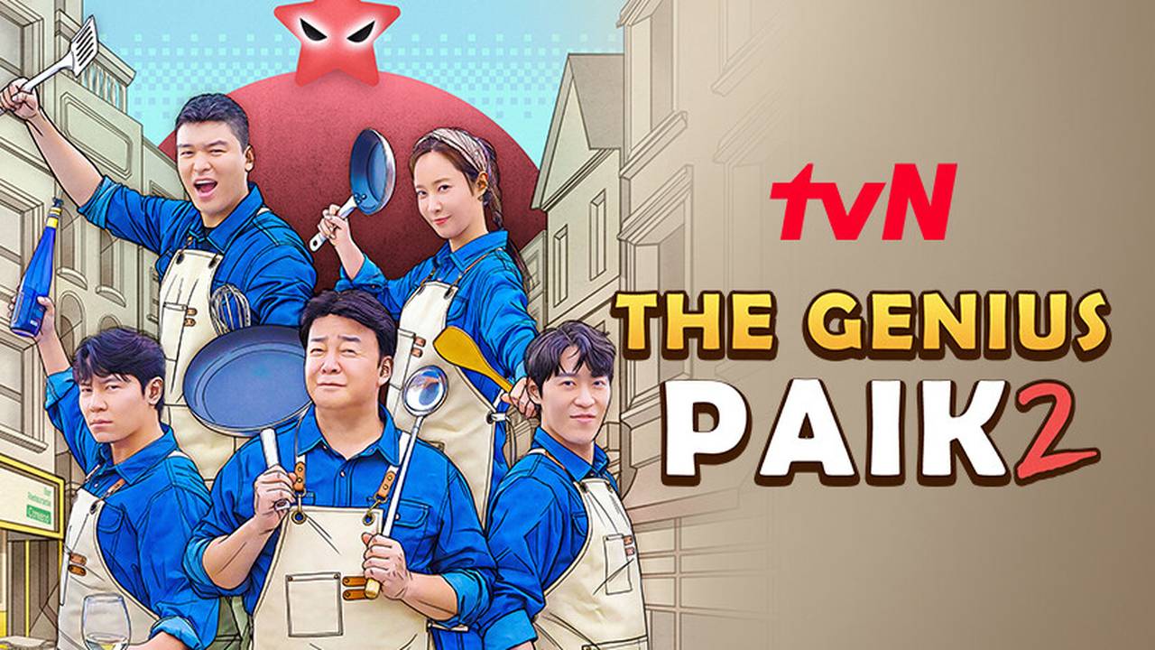 The Genius Paik 2 | Vidio