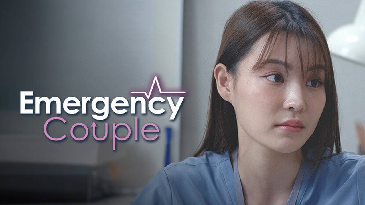 Emergency Couple - Episode 12 (2024)