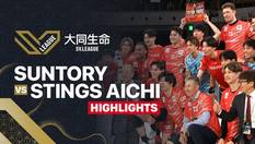 Streaming Channel SV League 2025 | Vidio