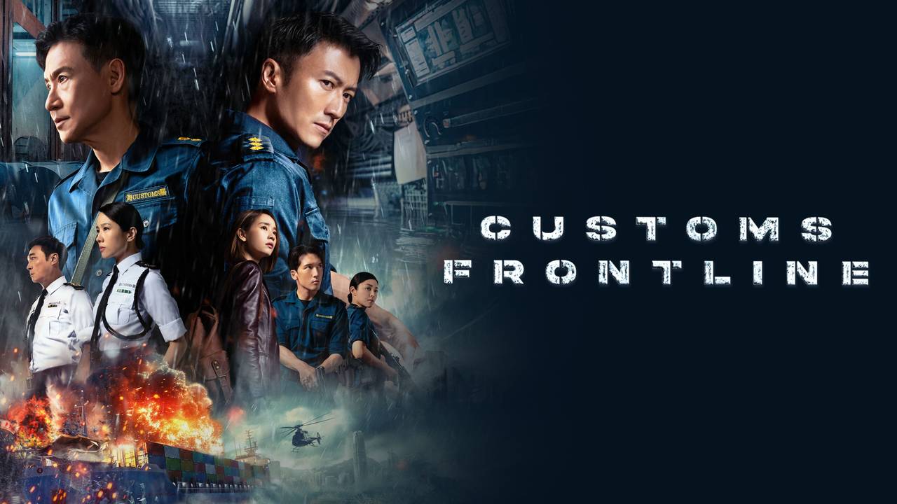 Customs Frontline - Teaser 01 (2024) Full Movie [Gratis]