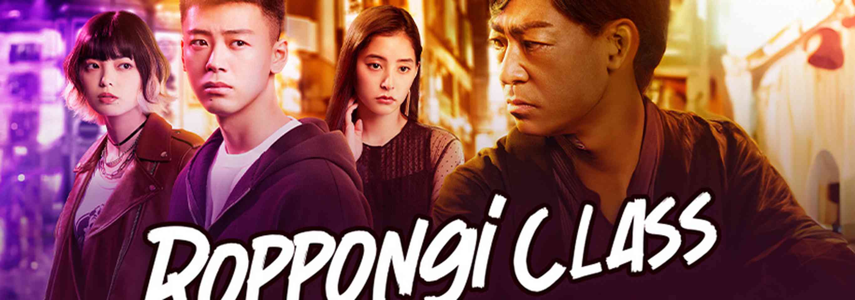 Nonton Roppongi Class (2022) Sub Indo | Drama Jepang | Vidio