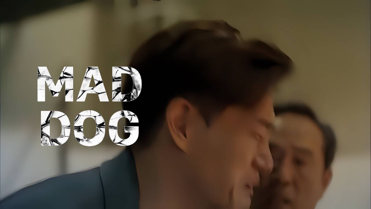 [Gratis] Mad Dog - Episode 02 (2017)