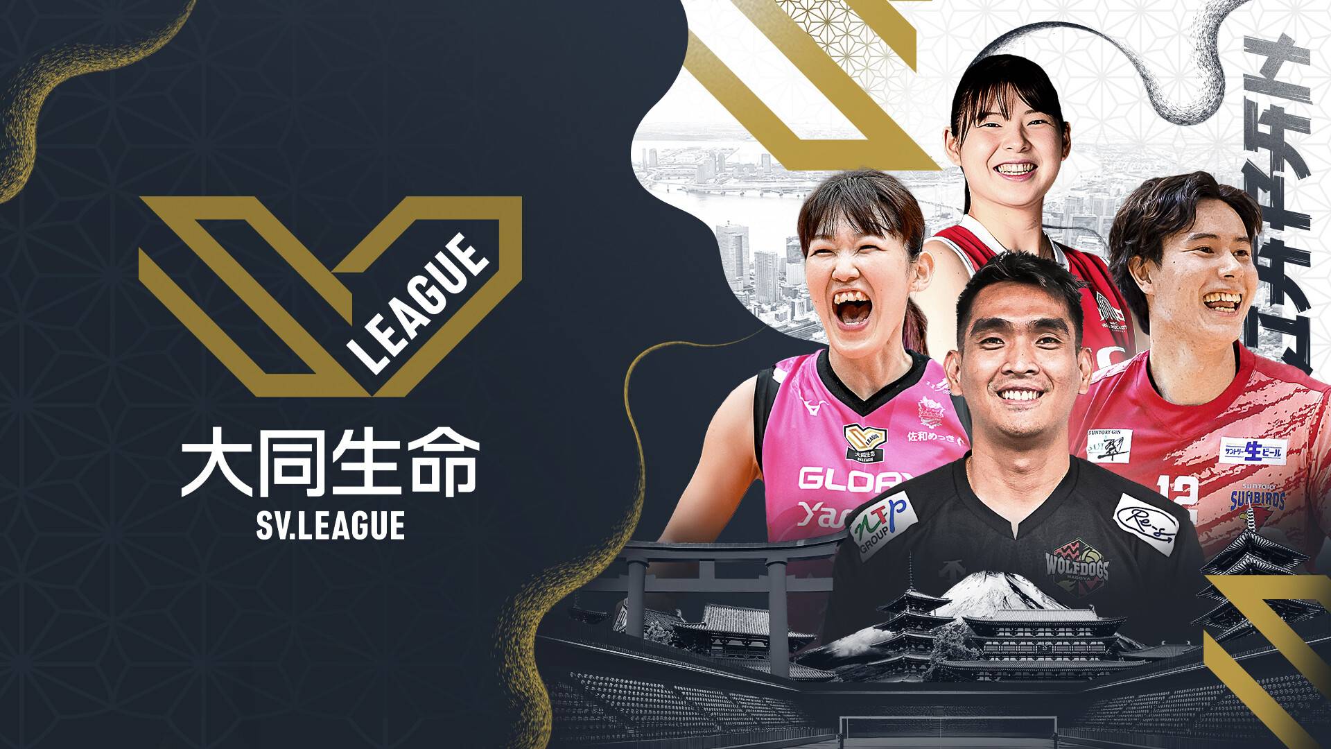 Live Streaming Women: Toray Arrows Shiga vs Osaka Marvelous - SV.League - 12 April 2025 | Vidio