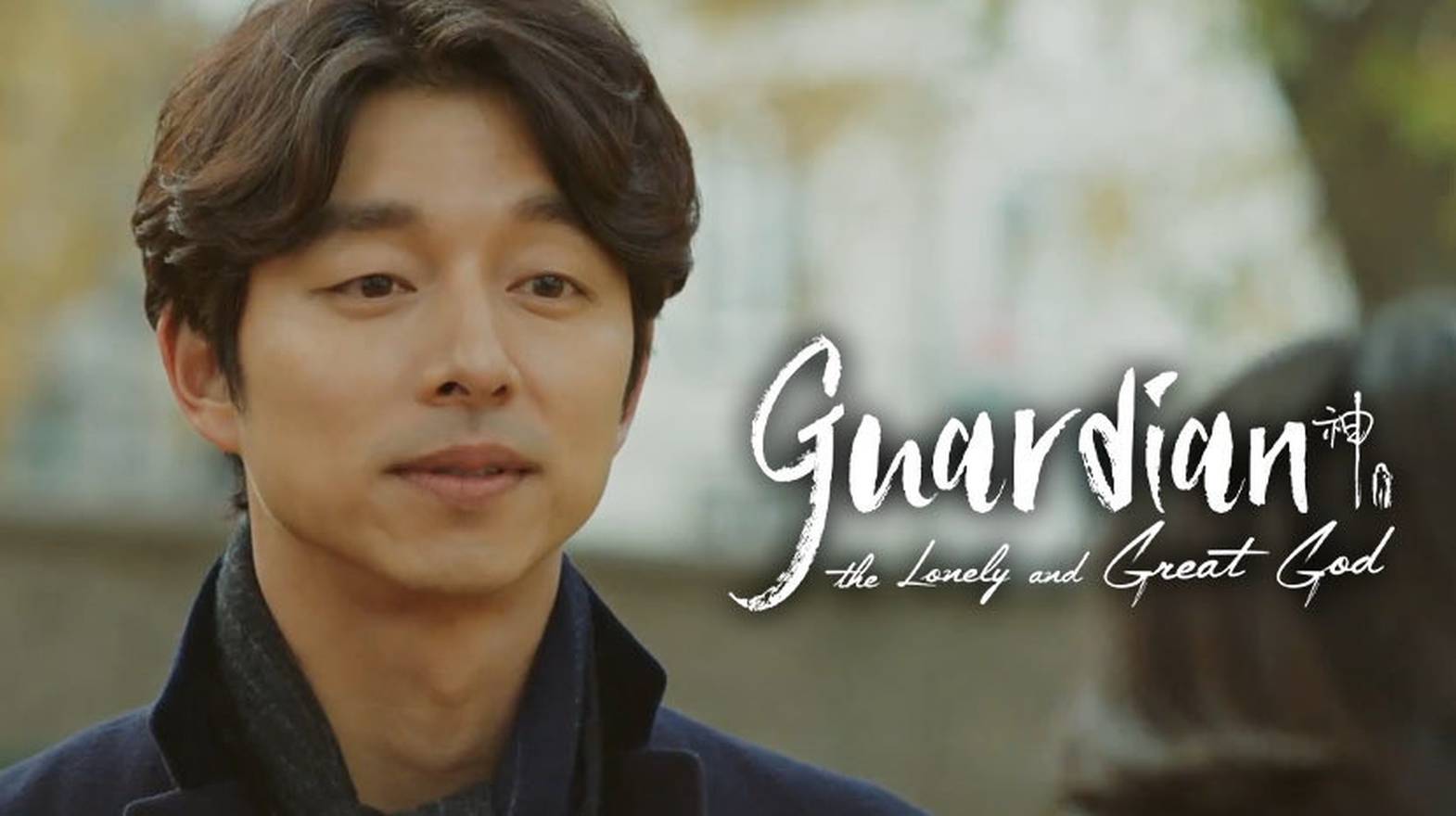 Guardian: The Lonely and Great God (Goblin) - Episode 15 (2016) | Vidio