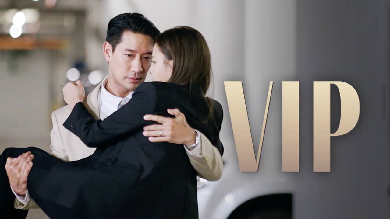 VIP - Episode 16 (2023)