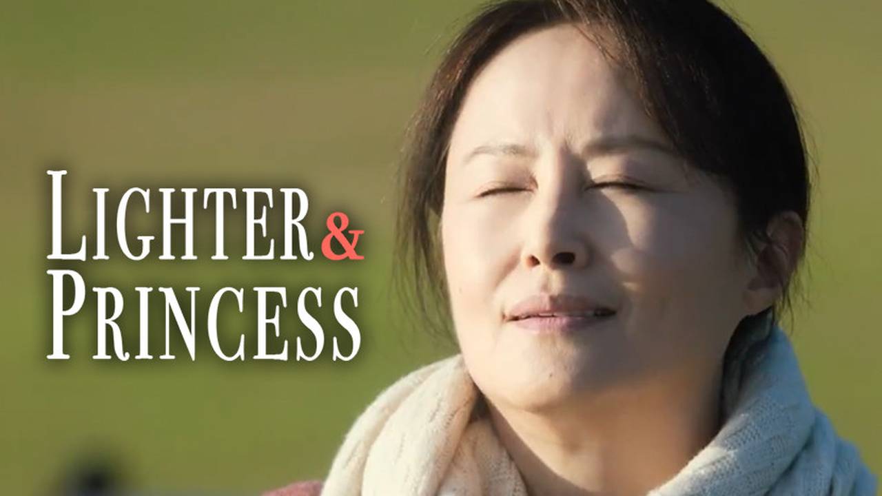Lighter and Princess - Episode 12 (2022)
