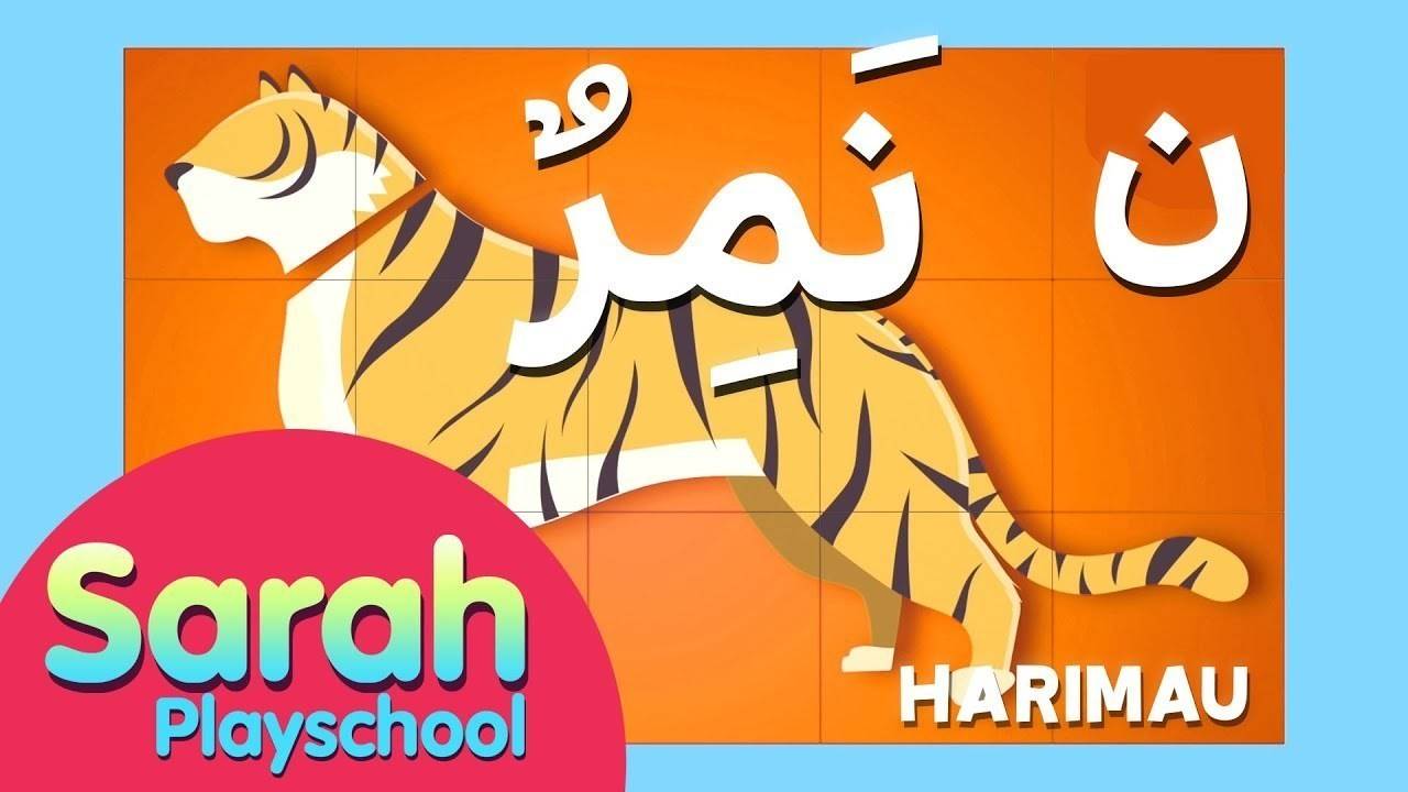 Sarah Playschool - Belajar Bahasa Arab - Tebak gambar nama hewan dalam ...